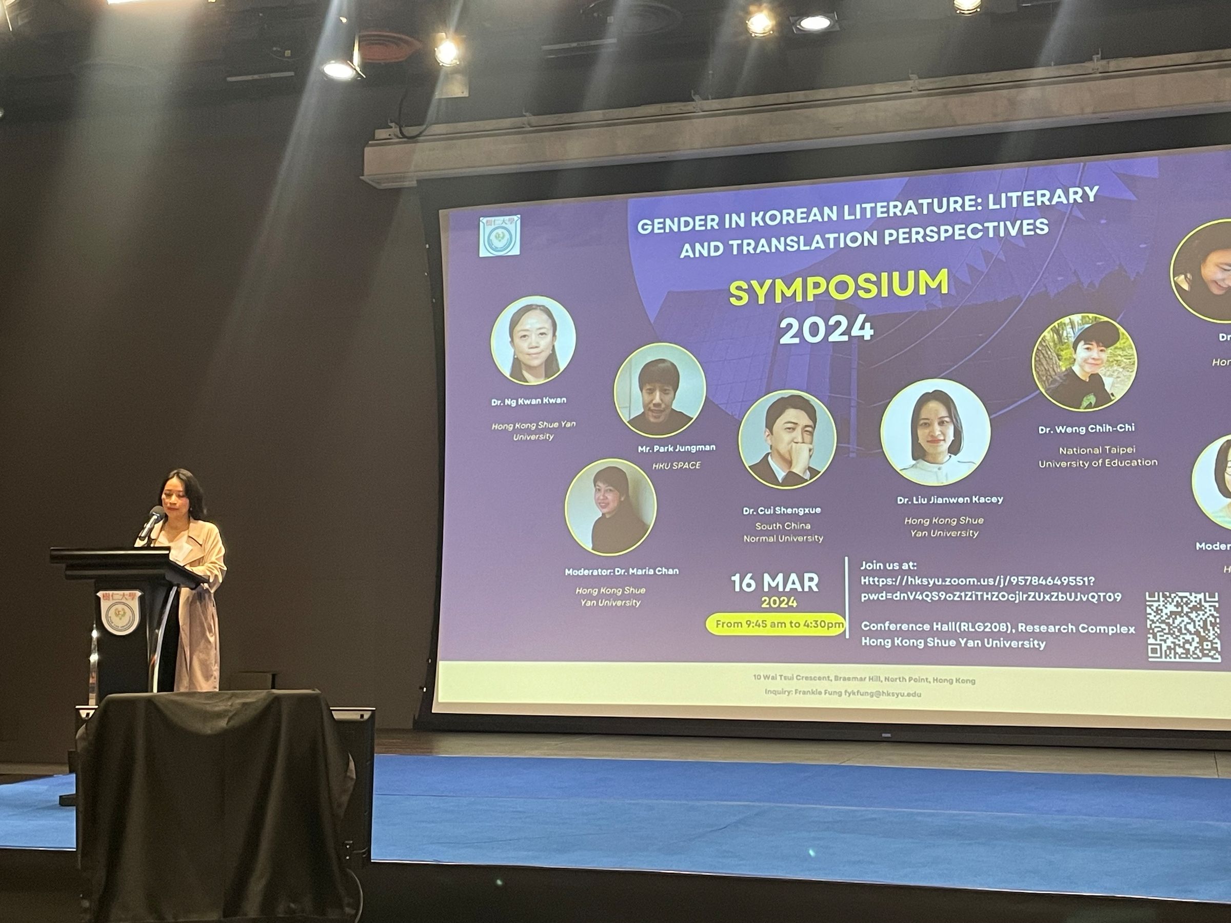 Symposium - Gender in Korean Literature | Department of English ...