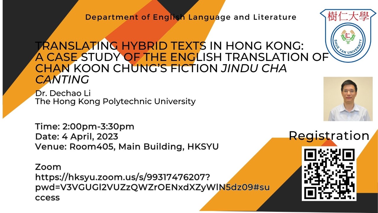 Department of English Language And Literature